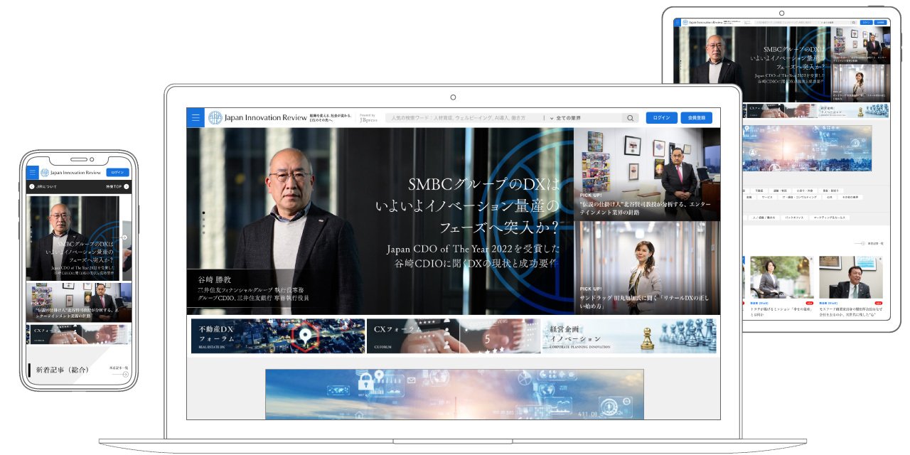 100本以上のDX動画が完全無料で見放題｜JBpress