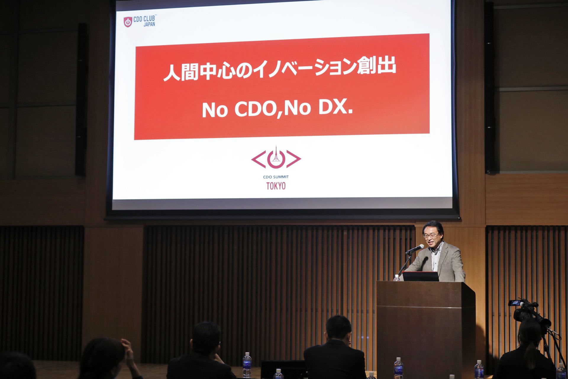 DX本格化の2019年を締めくくるCDOサミット 果たしてCDO of the Yearは誰の手に？(1/3) | JDIR powered by JBpress