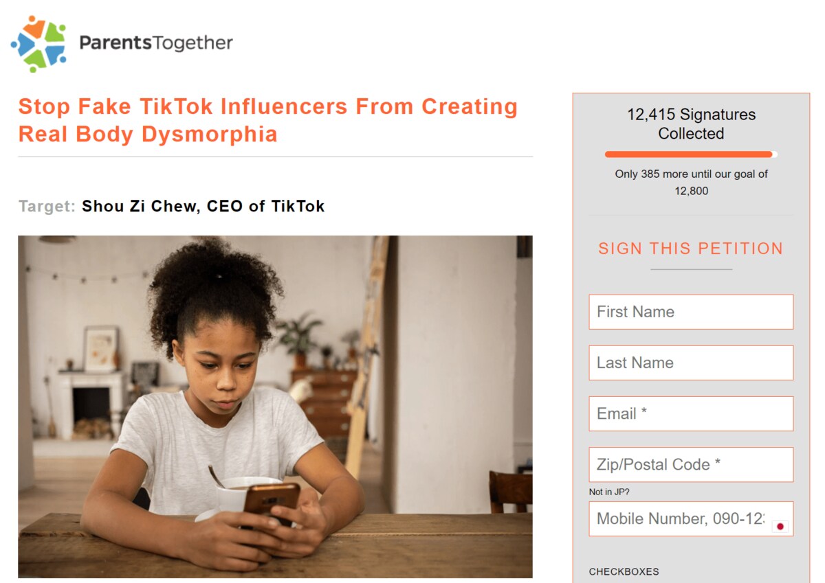 AIインフルエンサーの「再現できない美」によって引き下げられる自己肯定感 【生成AI事件簿】フィルター機能で盛った自分と実際のギャップに落ち込む人々(1/5) | JBpress (ジェイビープレス)