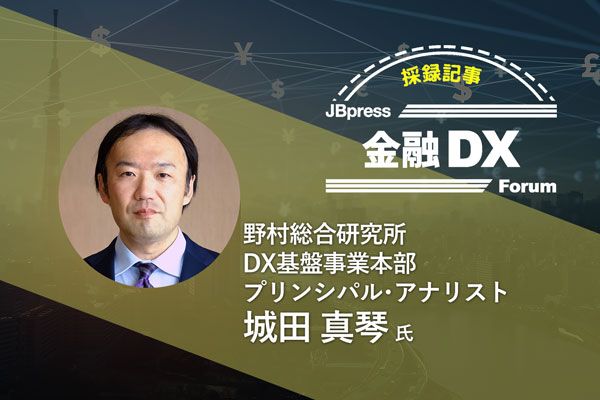 エンベデッド・ファイナンスの衝撃――最新動向と今後の展望 | JDIR