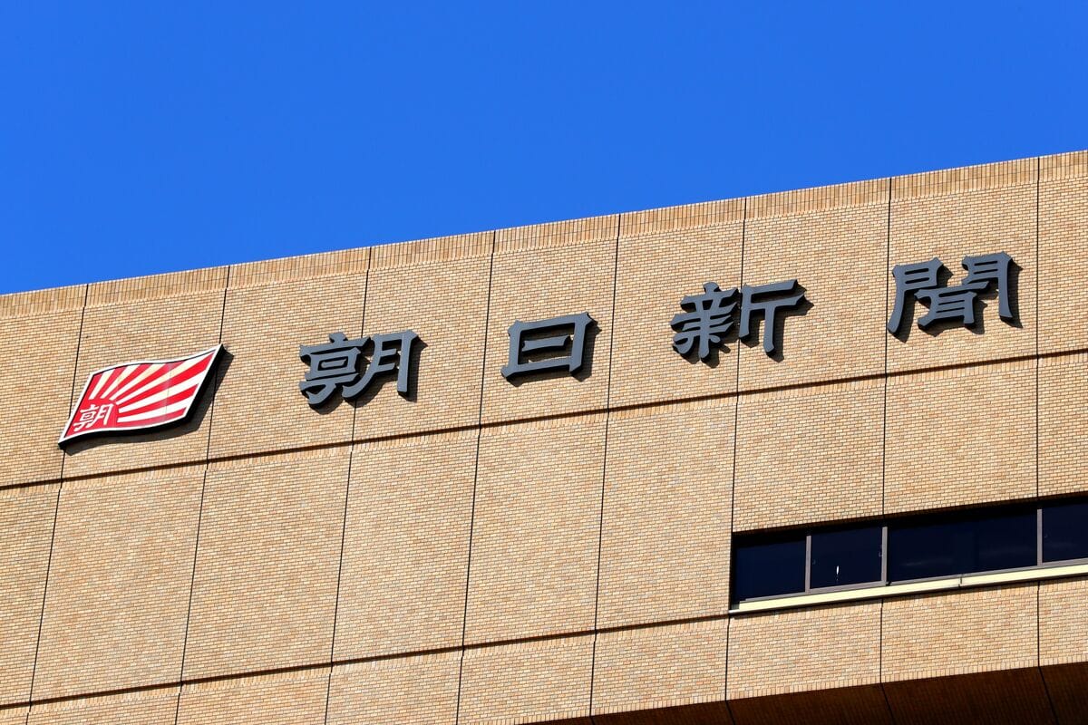 それでも朝日新聞を信頼できるか？ 出演者が怒るJBpress動画コンテンツの“無断使用”、著作権への無自覚さを問う 【西田亮介の週刊時評】他人のコンテンツでちゃっかり商売する朝日の不公正(1/ ...