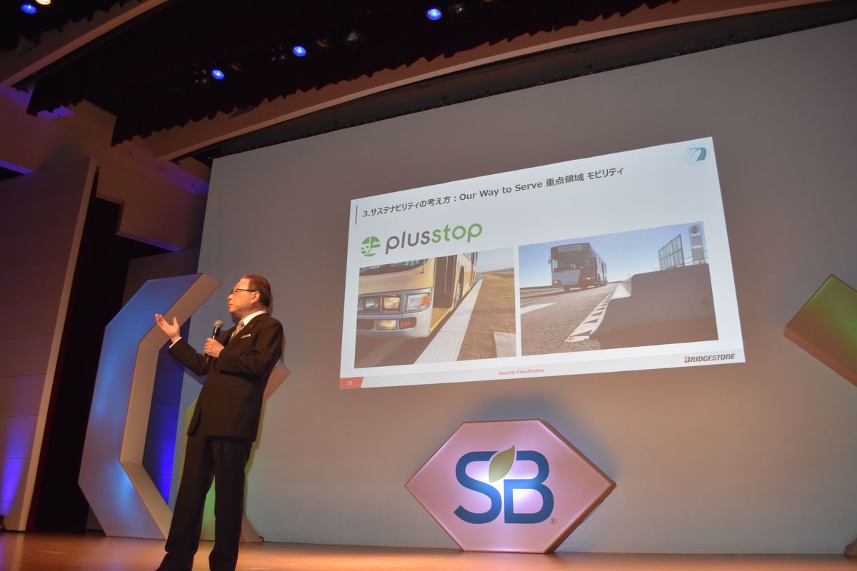 写真ギャラリー2枚め｜創業から続く「社会貢献」の意思、ブリヂストンの今 津谷CEOが伝える、石橋正二郎のDNAに基づいた事業 | JBpress (ジェイビープレス)