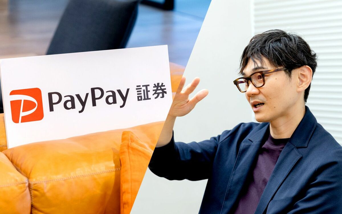 破竹の勢いの“新参者”PayPay証券・番所社長が考える「選ばれる証券会社」の条件 | Japan Innovation Review powered by JBpress
