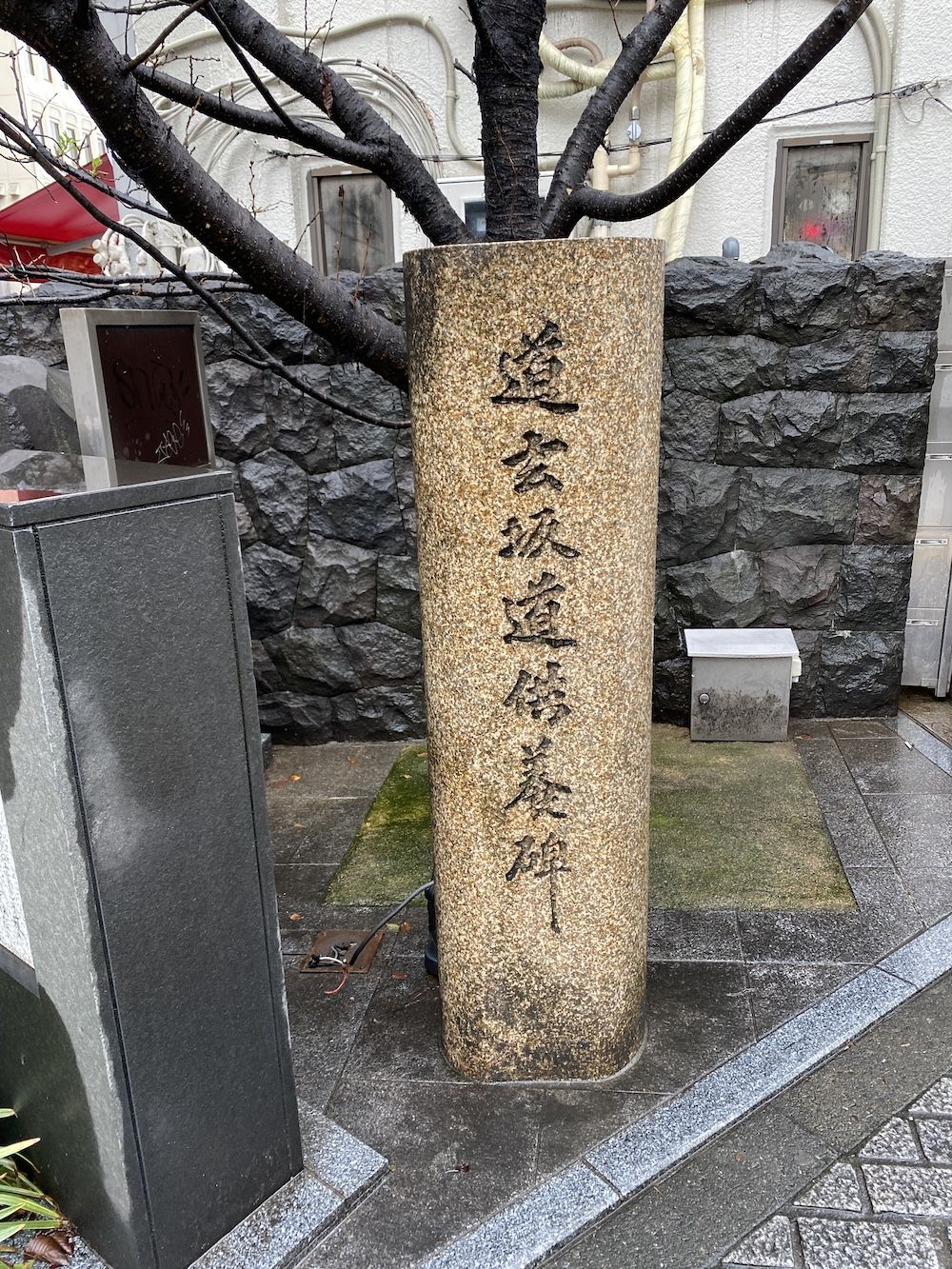 写真ギャラリー1枚め｜源頼朝は「橋供養」の帰りに落馬した！インフラを供養する日本の知られざる風習 ニッポン珍供養（2） | JBpress (ジェイビープレス)