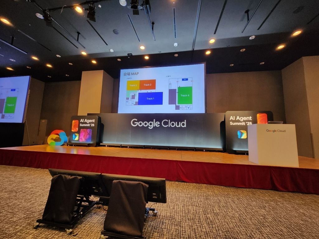 生成AIとAIエージェントの連携でビジネスの世界は一変する 「AI Agent Summit ’25 Spring」で発表された様々な成果とは(1/4) | JBpress (ジェイビープレス)