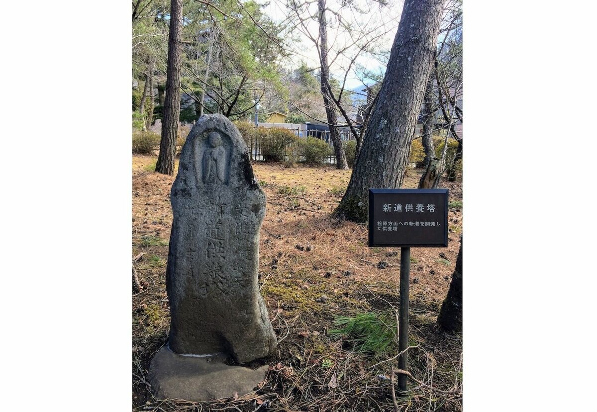 源頼朝は「橋供養」の帰りに落馬した！インフラを供養する日本の知られざる風習 ニッポン珍供養（2）(1/3) | JBpress (ジェイビープレス)