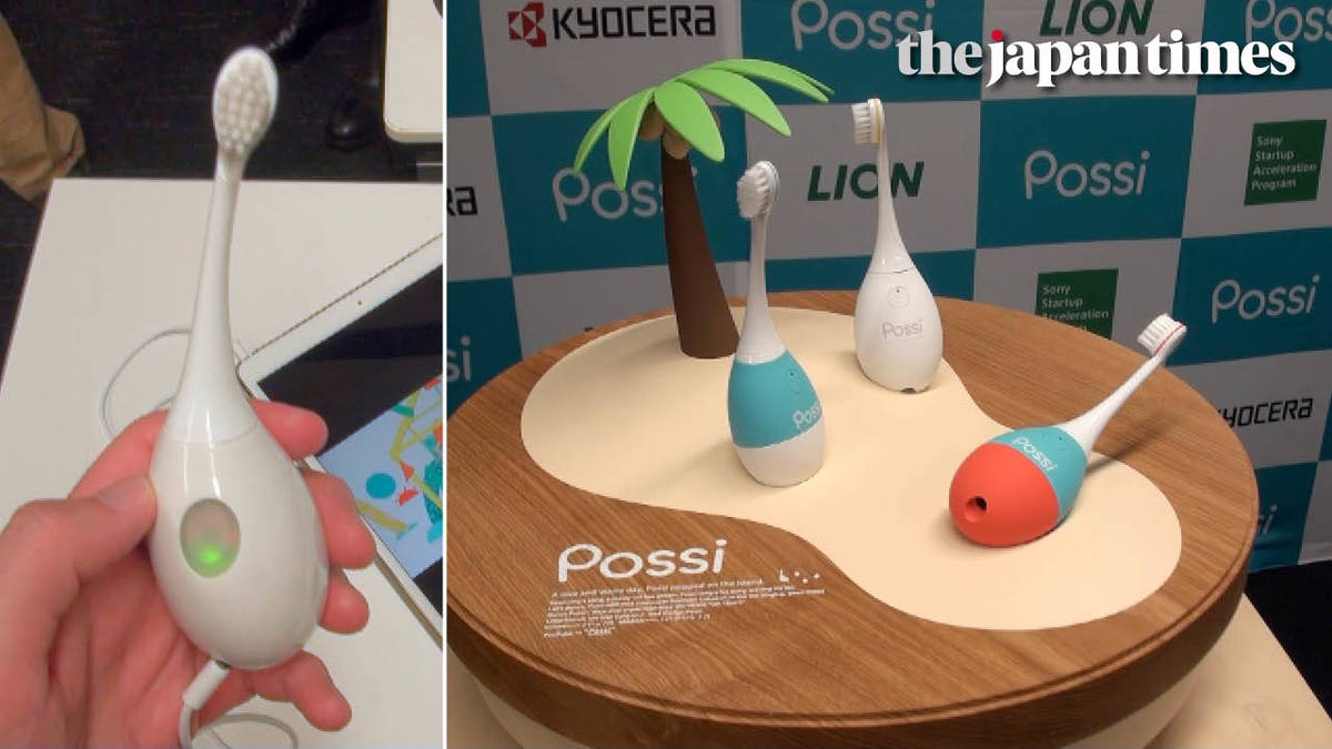 Introducing Possi: music-playing toothbrush for children | JBpress (ジェイ ...