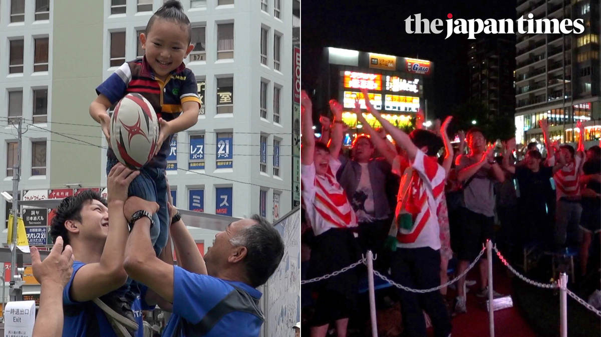Rugby World Cup 2019 Fanzone in Tokyo’s Chofu city | JBpress (ジェイビープレス)