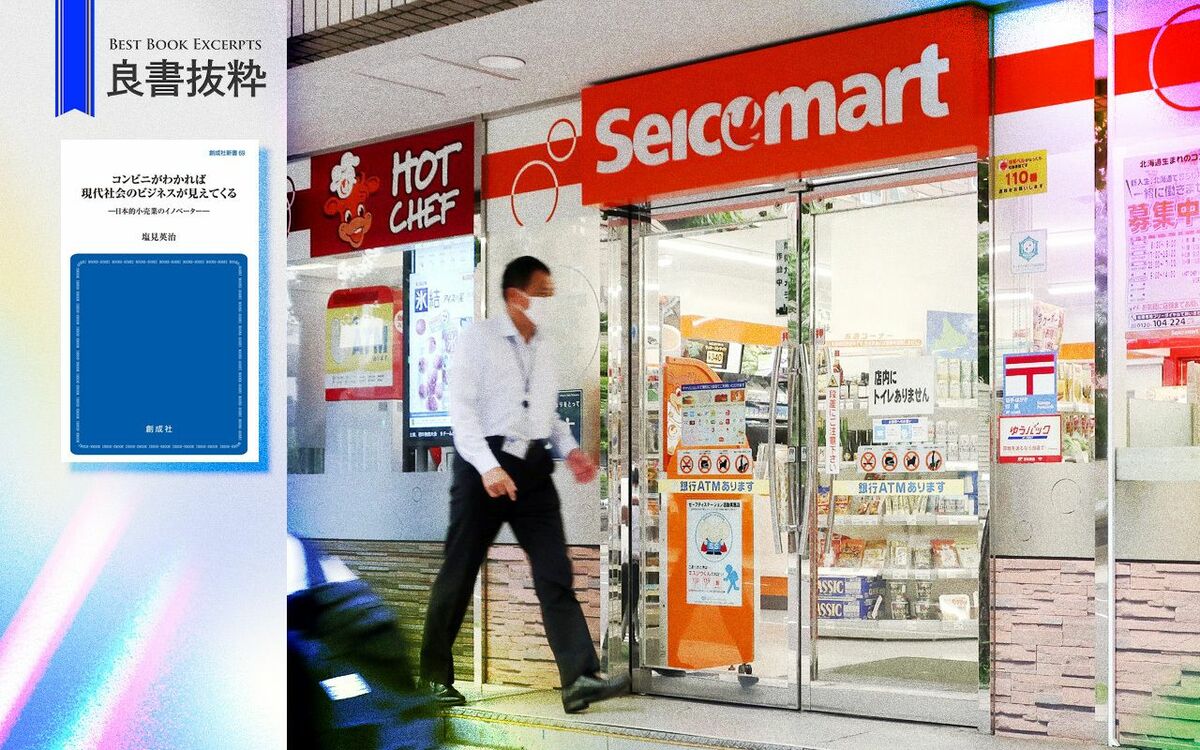 写真ギャラリー1枚め｜大手コンビニもかなわない、北海道で絶大な支持を誇る「セイコーマート」の人気の秘密とは？ 北海道の商圏を徹底的に取り込む ...