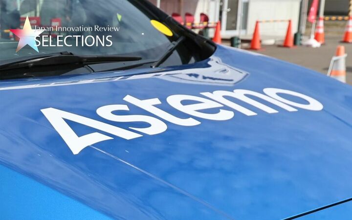 日産系とホンダ系が経営統合した部品メーカー、日立Astemoが電動化時代に生み出す独自の価値とは？ | Japan Innovation ...