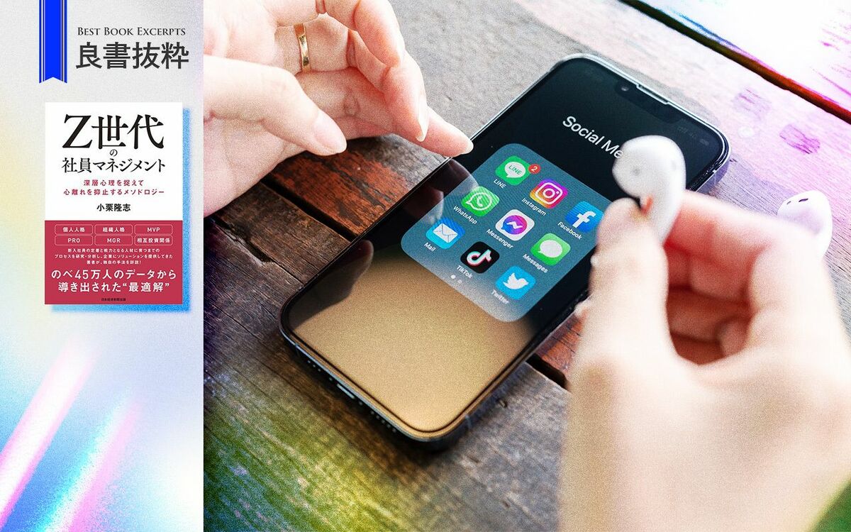 写真ギャラリー3枚め｜SNS世代が陥りやすいキャリアの「正解探し」の罠、脱却を支援する際のポイントとは？ 正解を自分の中に求める「青い鳥症候群」と社会の中に求める「風見鶏症候群」の問題点 ...