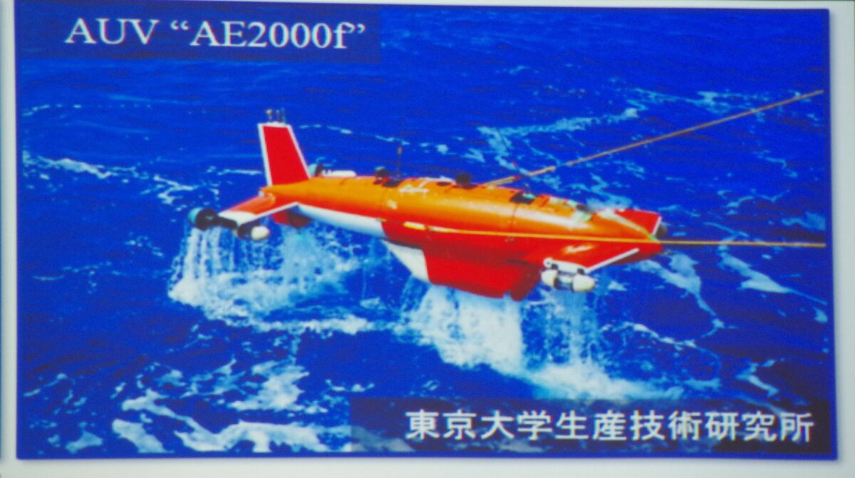写真ギャラリー5枚め｜賞金8億円！ 世界初の深海探査レースに日本が参戦 月や火星以上にミステリアスな秘境「深海」を拓け | JBpress ...
